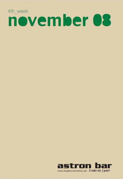 astron bar poster4 by atmosphair3 on DeviantArt